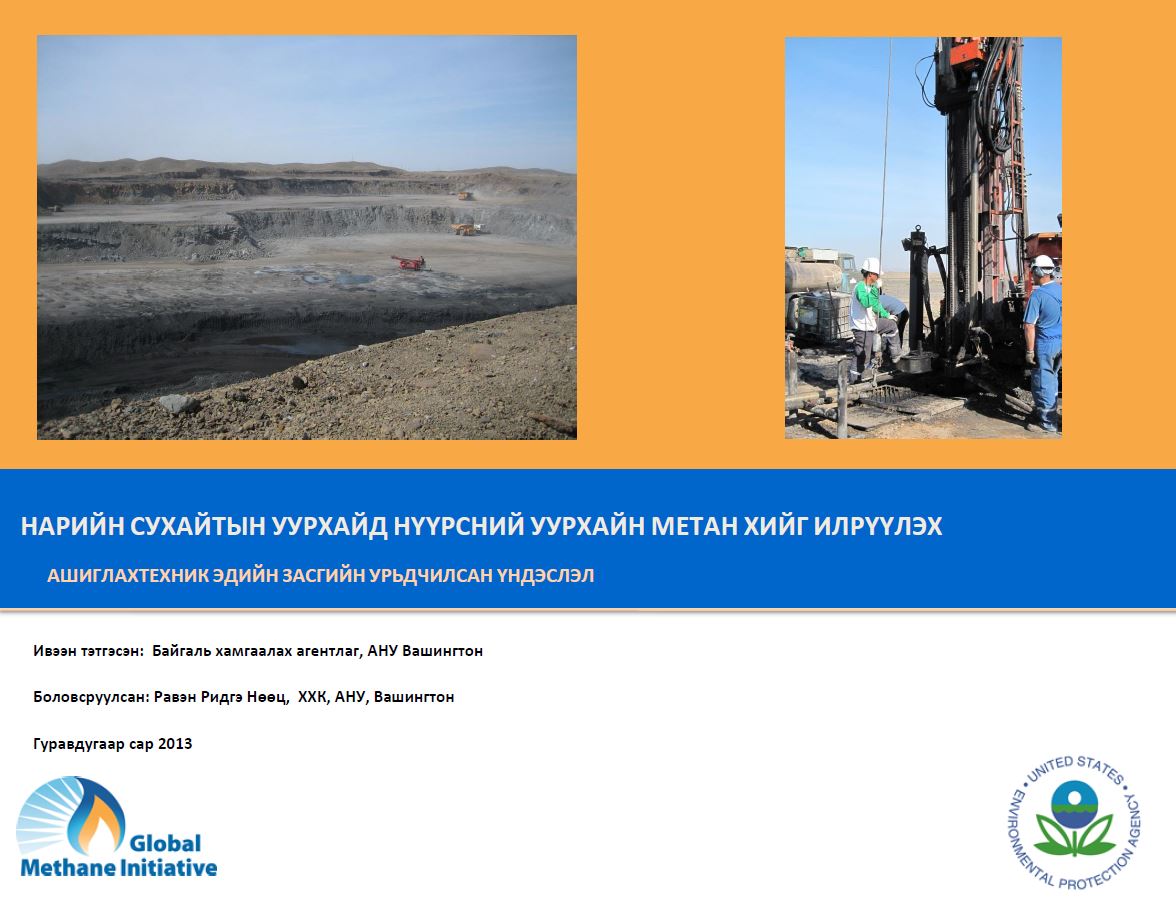 Coal Mines - Pre-feasibility Study for Coal Mine Meth... | Global ...